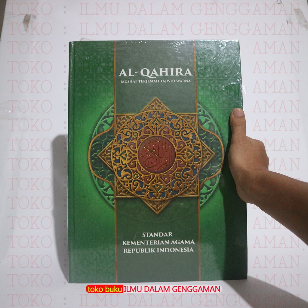 Jual BISA COSTUM NAMA - Al Quran Qahira B4 - Al Quran Terjemah dan ...