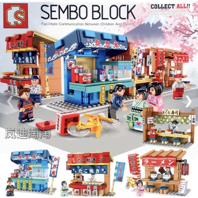 Jual Sembo japanese food street stall | Shopee Indonesia