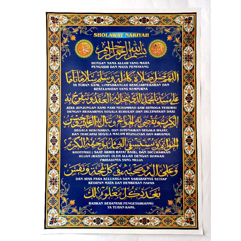 Jual POSTER SHOLAWAT NARIYAH UKURAN 50 ×70cm | Shopee Indonesia
