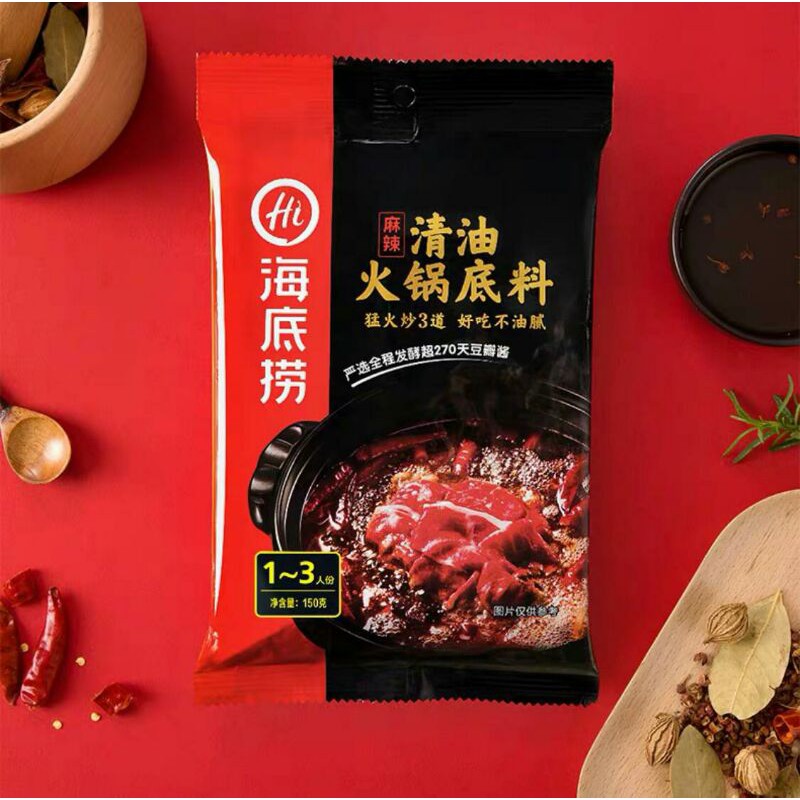 Jual Haidilao Mala bumbu steamboat shabu shabu hotpot | Shopee Indonesia
