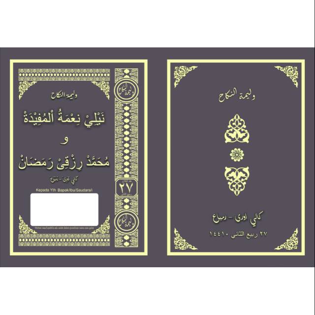 Jual Undangan kitab kuning | Shopee Indonesia