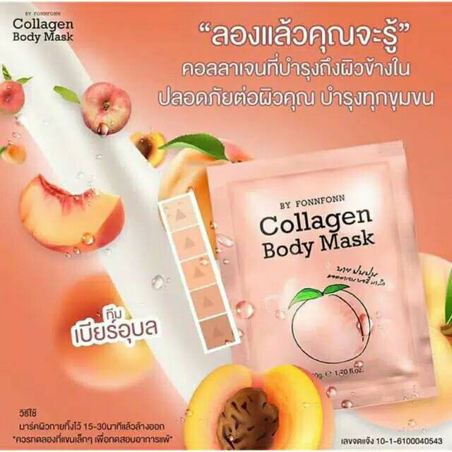 Jual Collagen Body Mask | Shopee Indonesia