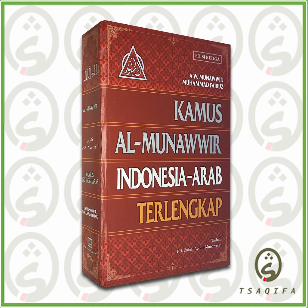 Jual Buku Kamus Al MUNAWWIR Indonesia Arab Terlengkap MUNAWWIR Warna ...