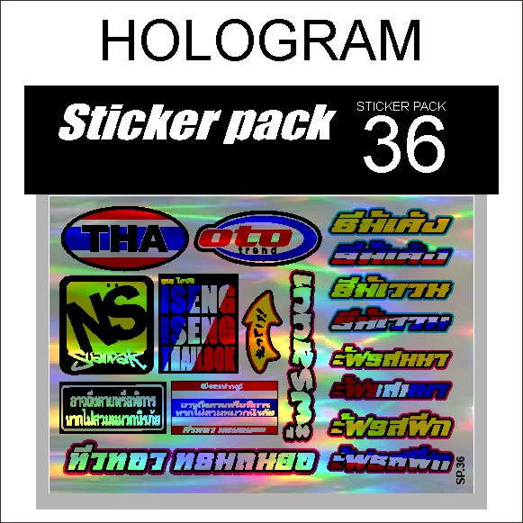 Jual Sticker Pack 36 Racing Stiker Motor,Speedshop,Thailand Hologram ...