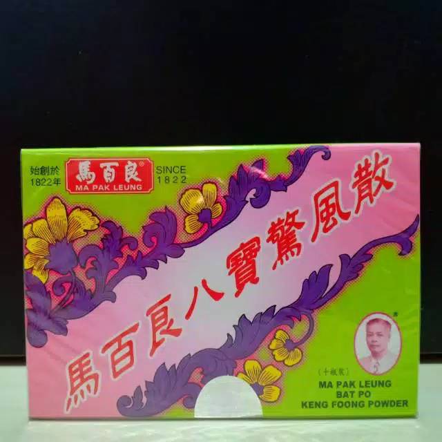 Jual Ma pak leung bat Po Keng foong powder 1 kotak isi 10 btl | Shopee ...