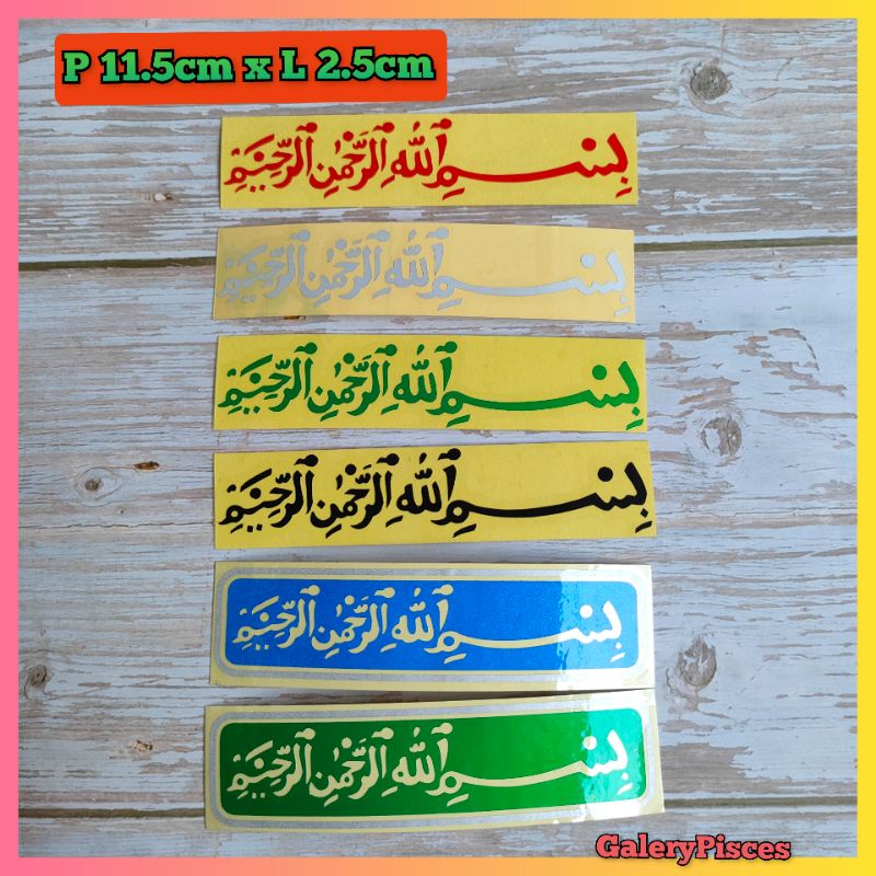 Jual stiker bismillah stiker cutting motor stiker arab | Shopee Indonesia Jual stiker bismillah stiker cutting motor stiker arab | Shopee Indonesia