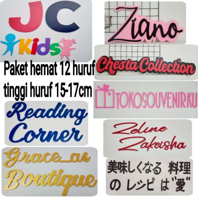 Jual paket custom harga utk 12huruf & 15 huruf kayu huruf timbul ...