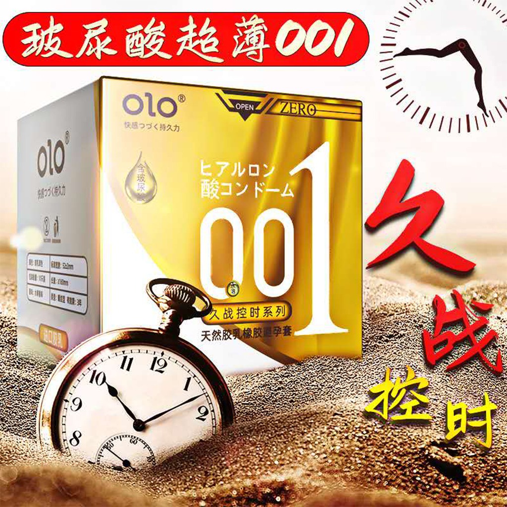 Jual KONDOM OIO OLO 001 CONDOM SUPER THIN & SOFT WITH DOTTED AND RIBBED | Shopee Indonesia