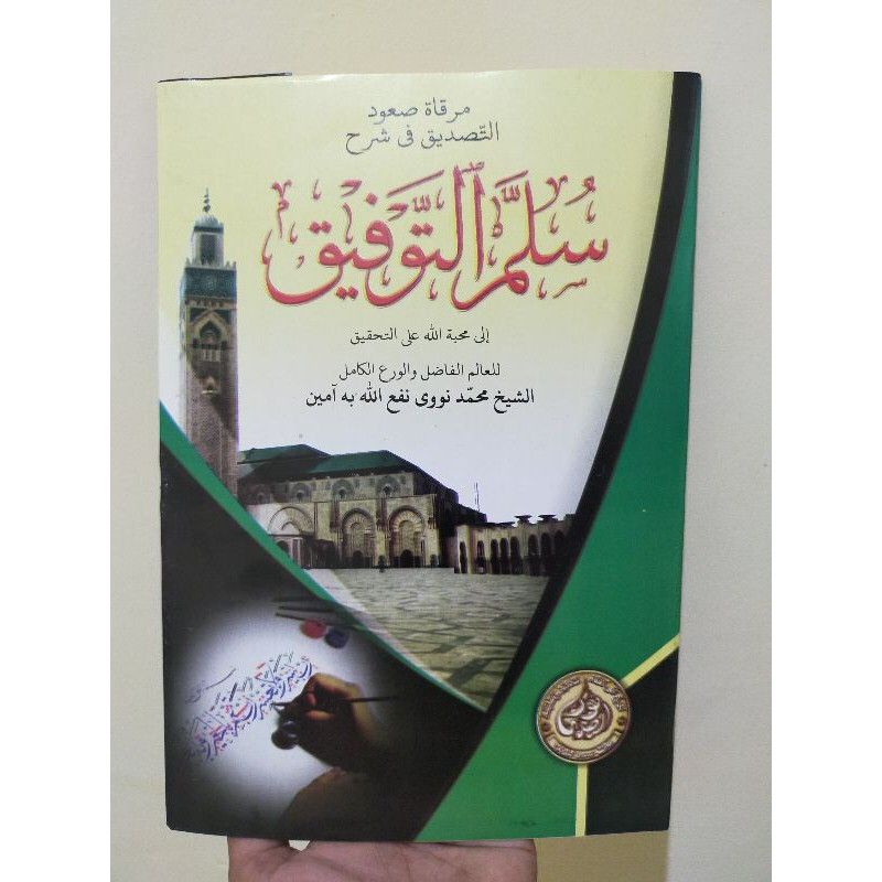 Jual Syarah Sullam Taufiq (Alhidayah) | Shopee Indonesia