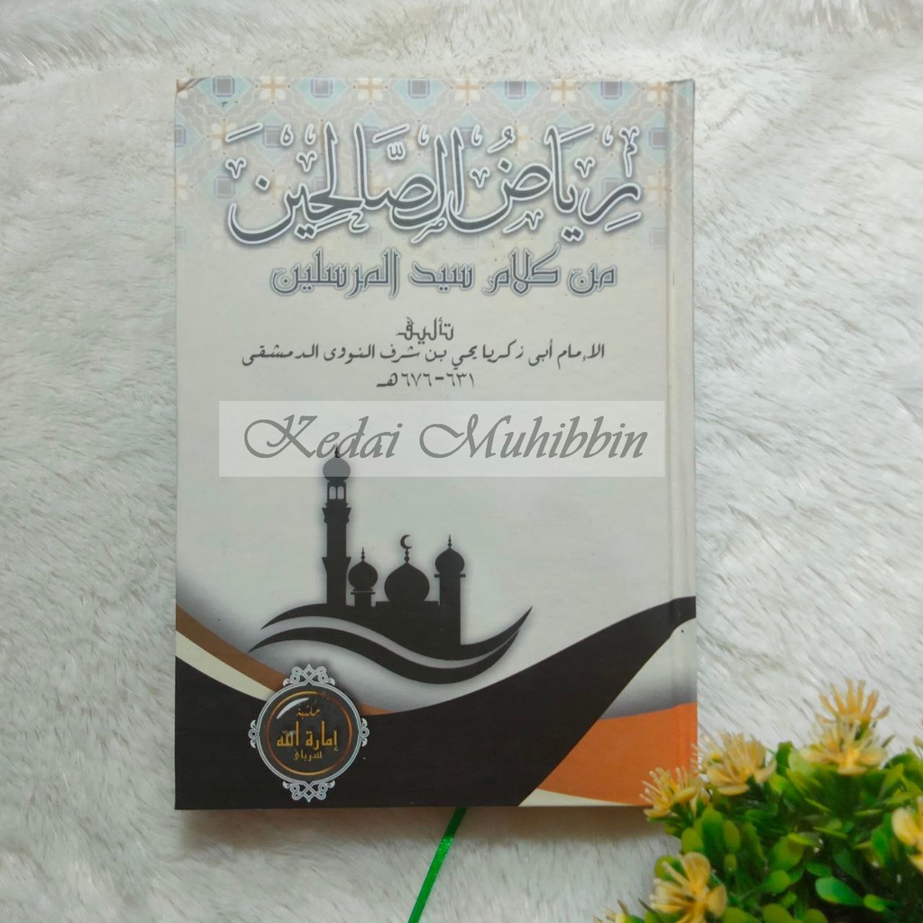 Jual RIYADUS SHOLIHIN (Lux / Hard Cover) Penerbit Imaroh - Teks Arab ...