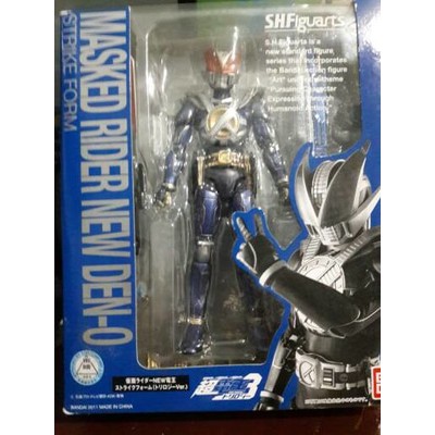 Jual SHF DEN-O STRIKE FORM TRILOGY | Shopee Indonesia