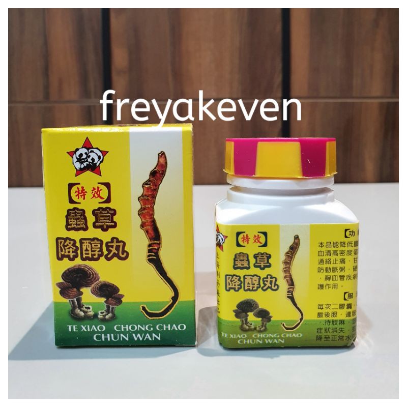 Jual Te xiao chong chao chun wan | Shopee Indonesia