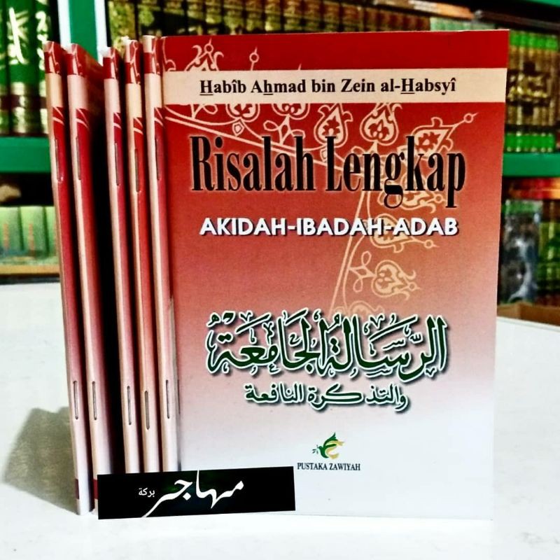 Jual Buku Risalah Lengkap Aqidah - Ibadah - Adab Terjemah Kitab ar ...