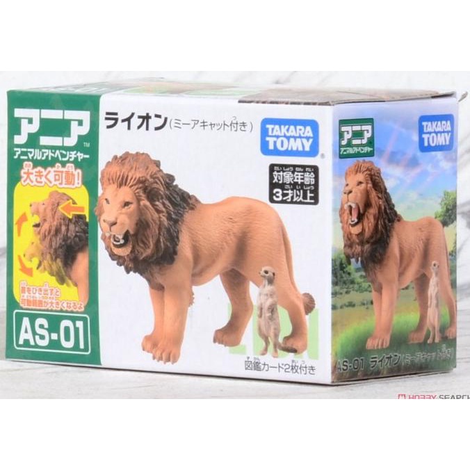 Jual TAKARA TOMY Ania AS-01 Lion w Meerkat Singa Animal Hewan Action ...