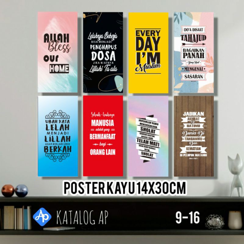 Jual Hiasan Dinding DEKORASI POSTER KAYU QOUTES [ QS ] 9-16 ads ...