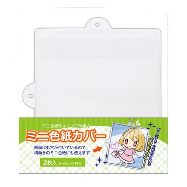 Jual Mini Shikishi Cover (Pelindung shikishi art board art paper ...