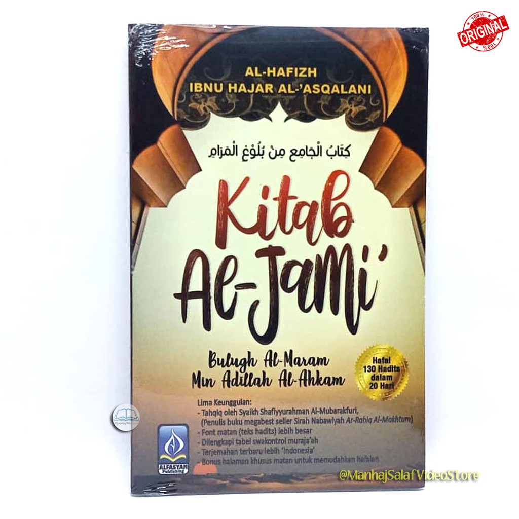 Jual Kitab Al-Jami' Bulughul Maram | Shopee Indonesia