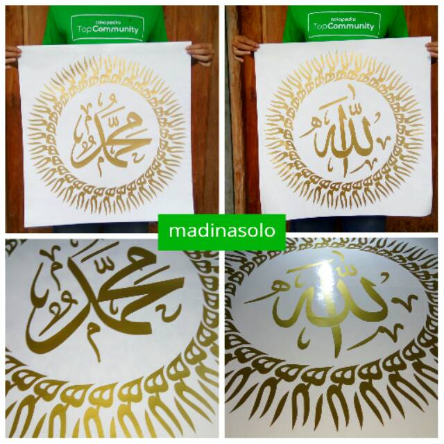 Jual stiker kaligrafi Allah dan Muhammad | Shopee Indonesia