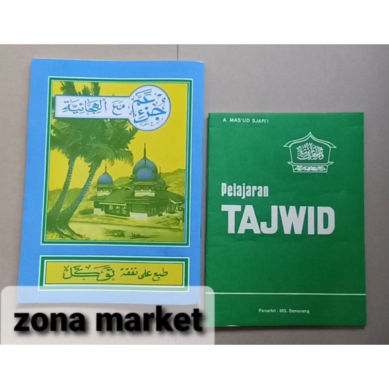 Jual Buku Turutan dan Tajwid Satu paket murah | Shopee Indonesia