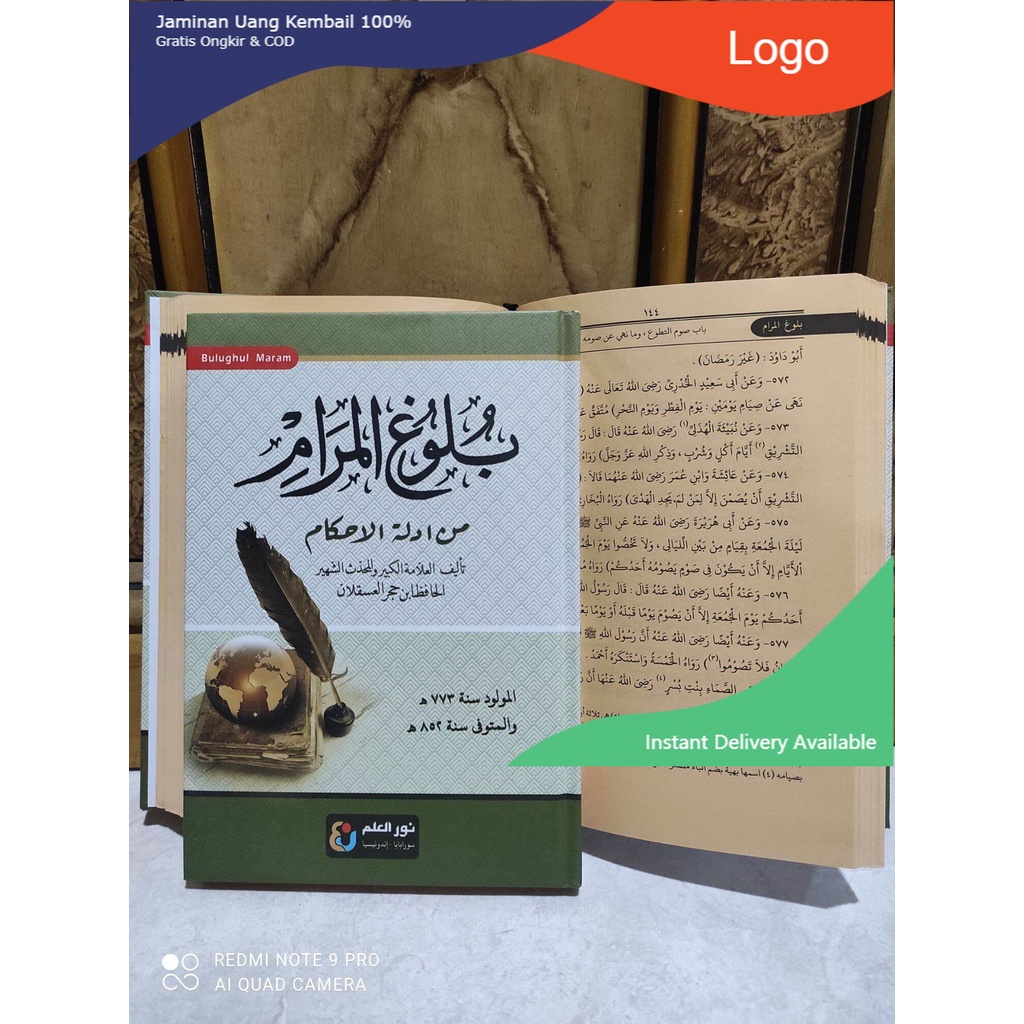 Jual kitab bulughul maram nurul ilmi / bulugul marom kitab bulughul ... Jual kitab bulughul maram nurul ilmi / bulugul marom kitab bulughul ...