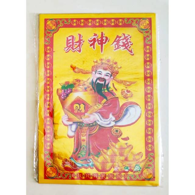 Jual Kertas sembahyang Chai Sen (13*19cm) full emas | Shopee Indonesia