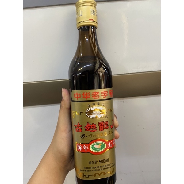Jual Arak masak / wine shao xing hua diao jiu 绍兴花雕酒 500ml | Shopee ...
