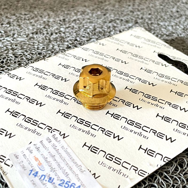 Jual Baut Tutup Oli Gardan gear blimbing 2 kunci Yamaha Nmax Mio Nouvo ...