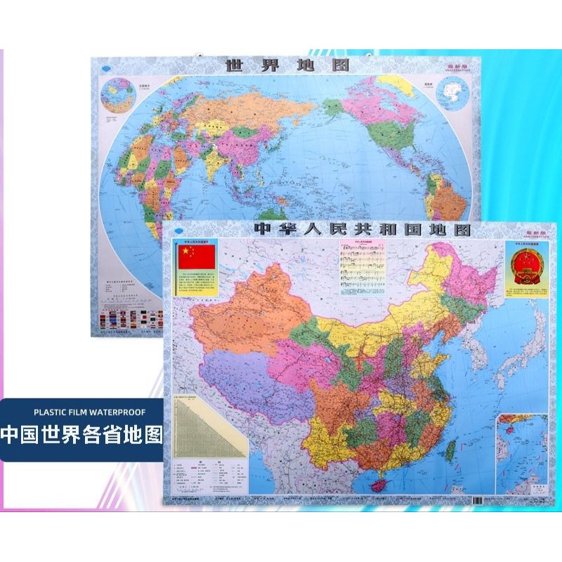 Jual Map of China / Peta China / Edukasi | Shopee Indonesia