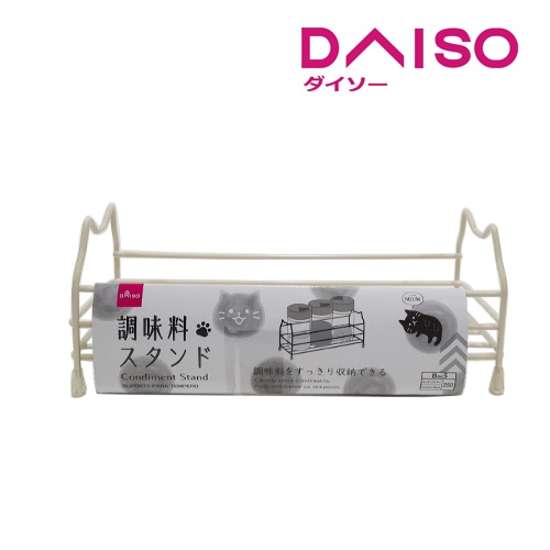 Jual Daiso Condiment Stand -MEOW- | Shopee Indonesia