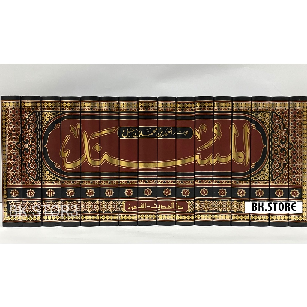 Jual Kitab Al Musnad Imam Ahmad Bin Hambal 16 Jilid - Mesir Original ...