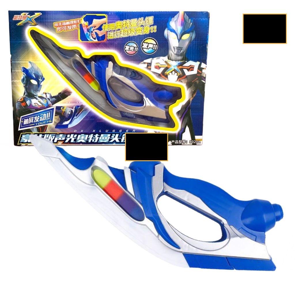 Jual Terbaru Senjata Ultraman X XSlugger Mainan Pedang Pedangan Nyala ...