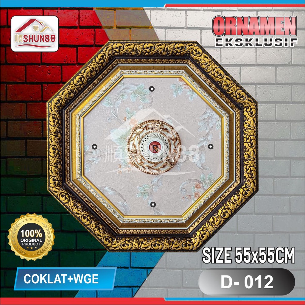 Jual Ornamen Lampu PVC / Ornamen Plafon PVC / Fitting Lampu /Piting ...