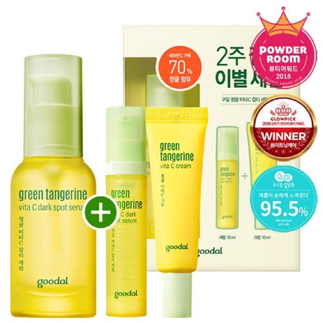 Jual GOODAL Green Tangerine Vita C Dark Spot Serum Set | Shopee Indonesia