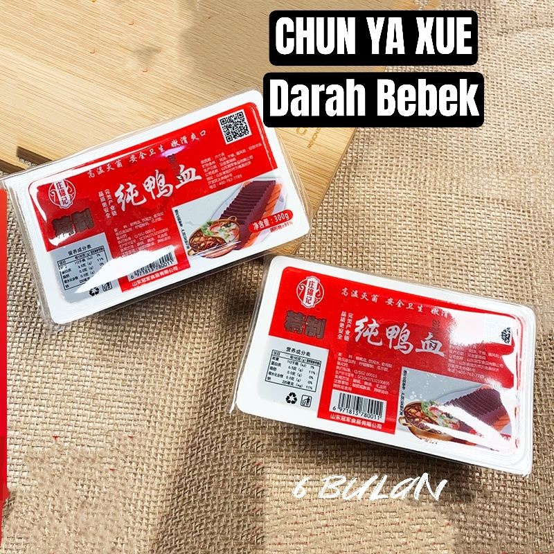 Jual Chun Ya xue Darah bebek instant BOX 300g | Shopee Indonesia