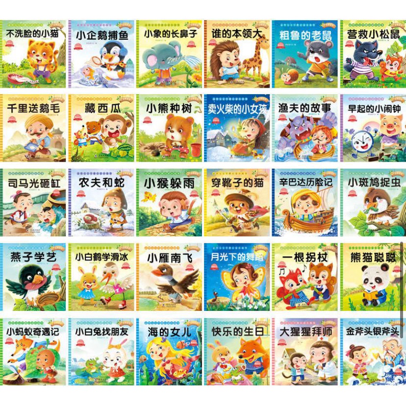 Jual J Buku cerita Anak Belajar Mandarin Story Book baca membaca pintar ...