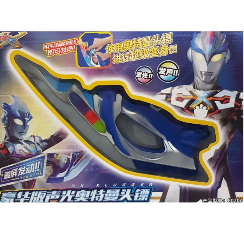 Jual Mainan anak Senjata Ultraman X Xslugger Senjata pedang ultraman ...