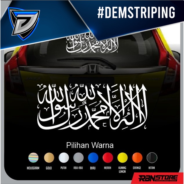Jual STIKER ARAB TAUHID LHAILAHAILLALLAH KACA MOBIL CUTTING STICKER ...