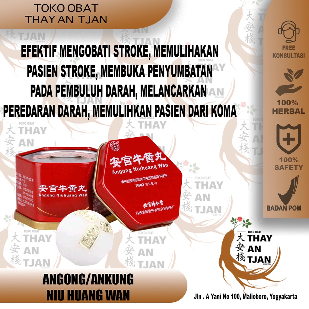 Jual ANKUNG / ANGKUNG / ANGONG NIU HUANG WAN | OBAT STROKE, EPILEPSI ...