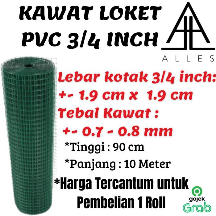 Jual Kawat Kawat Loket Pvc / Kawat Pvc Hijau 3/4 Inch | Shopee Indonesia