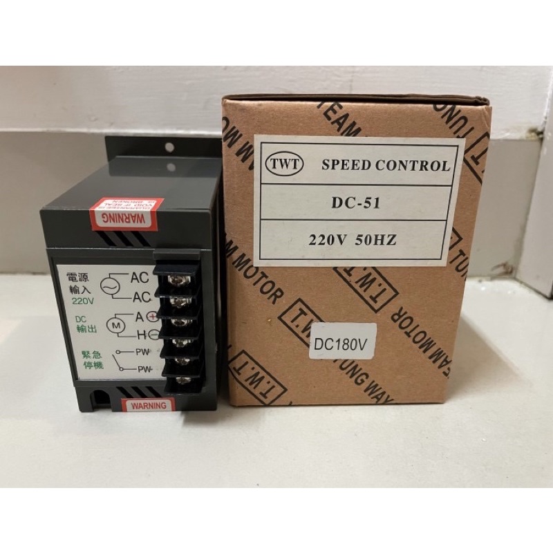 Jual speed control TWT DC-51(24v,90v,180v) | Shopee Indonesia