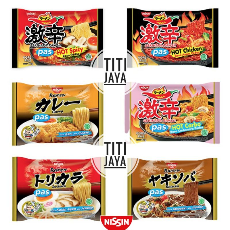 Jual NISSIN GEKIKARA YAKISOBA RAMEN HOT CHICKEN CARBONARA SPICY CURRY ...