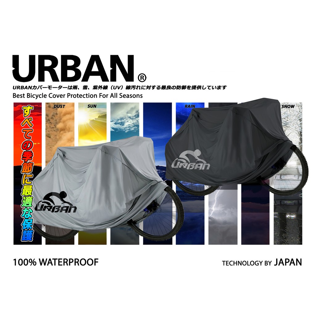 Jual SARUNG SEPEDA BICYCLE COVER URBAN WATERPROOF UKURAN DEWASA ...