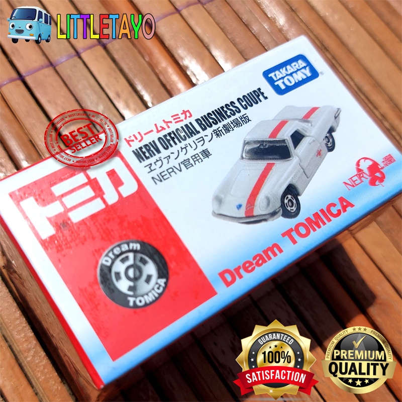 Jual TOMICA DREAM NERV OFFICIAL BUSINESS COUPE OPEN DOOR PROMO TAKARA TOMY | Shopee Indonesia