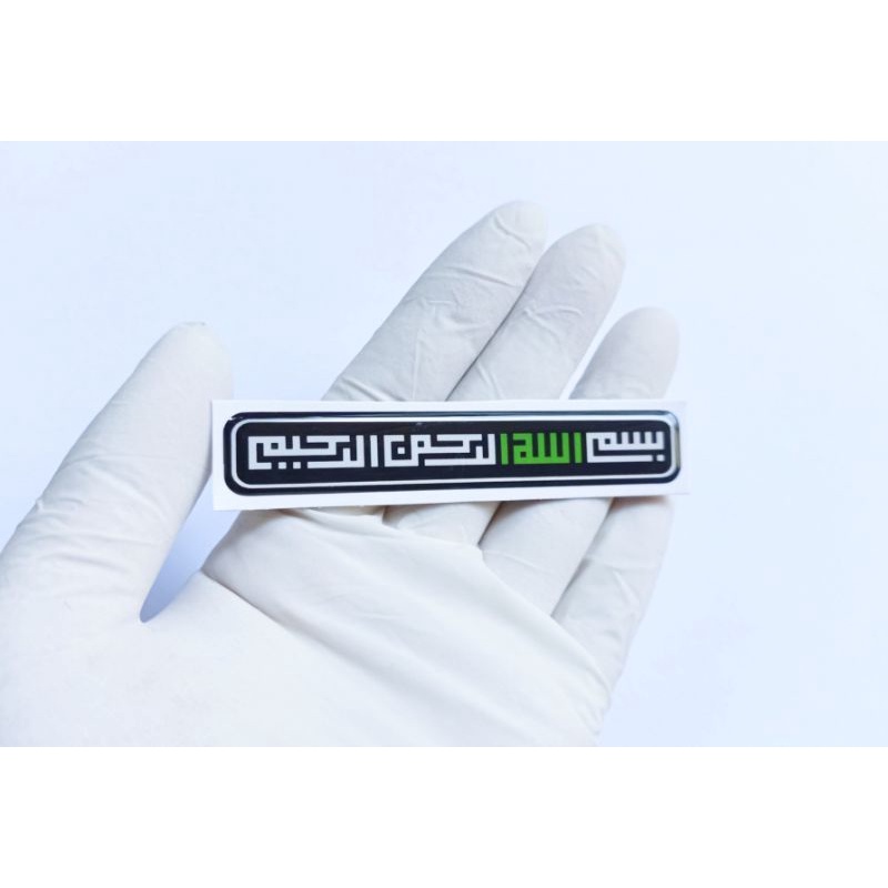 Jual Stiker timbul resin Bismillah (hijau) emblem sticker Bismillah ...