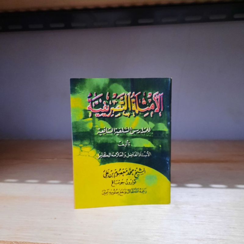 Jual 0Kitab AmsilatutTasrifiyah Kecil - Kitab Shorof - Tashrif - Kitab ...