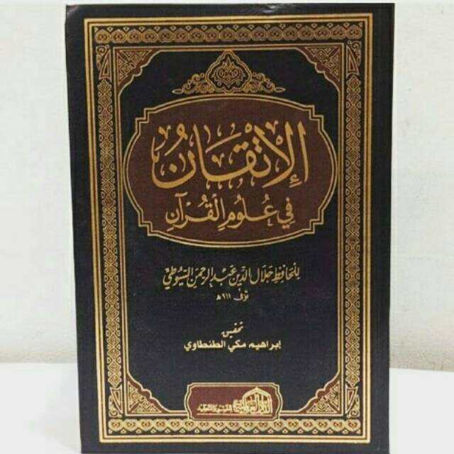 Jual Kitab Al Itqon Fi Ulumil Quran Al Itqan | Shopee Indonesia