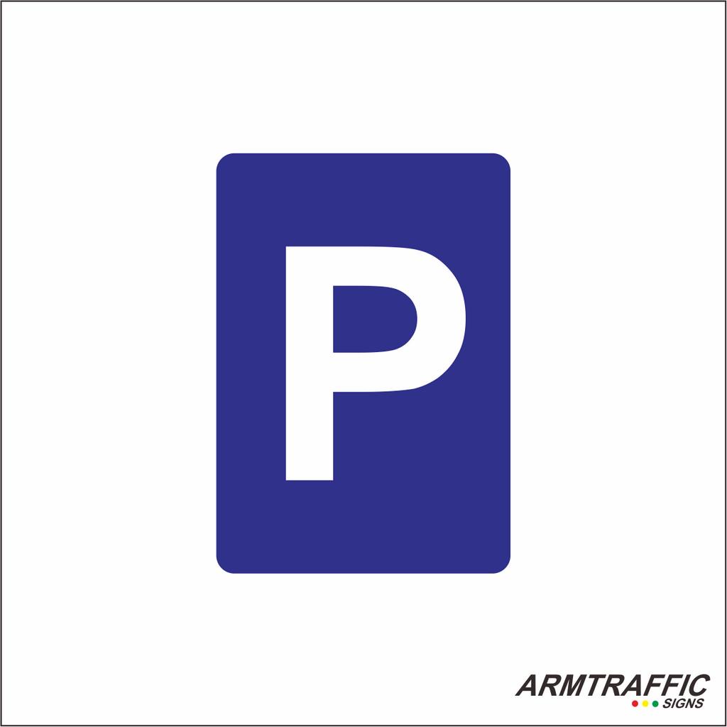 Jual RAMBU RAMBU / SIGN PARKIR P 35 X 50 CM | Shopee Indonesia