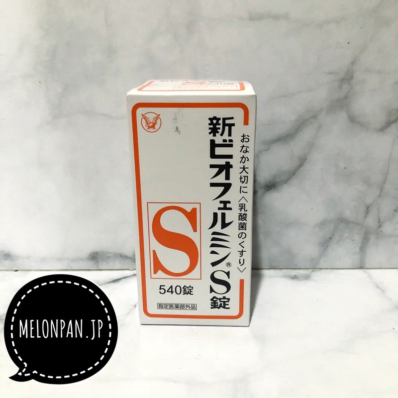 Jual Taisho Shin Biofermin S 540 tabs | Shopee Indonesia