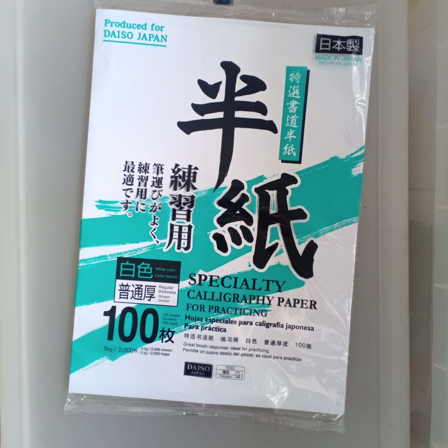 Jual Daiso calligraphy paper kertas kaligrafi isi 100 | Shopee Indonesia
