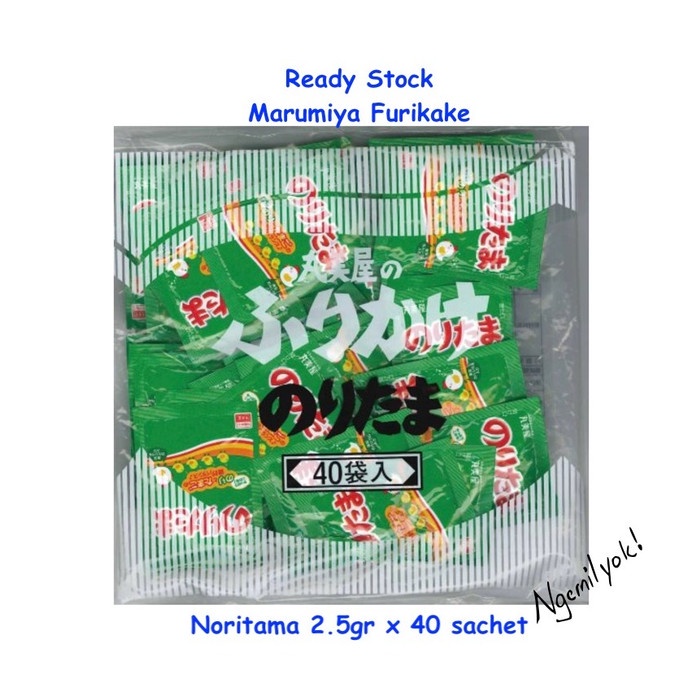 Jual ds201fs Marumiya Furikake Noritama Sachet Dscscv | Shopee Indonesia
